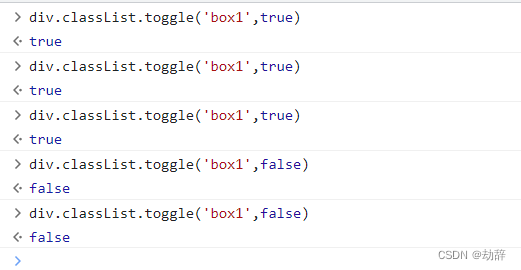 DOM - dom 元素样式_js dom classname-CSDN博客