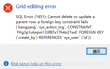 删除数据提示1451：cannot delete or update a parent row:a foreign key constraint fails_1451 cannot ...