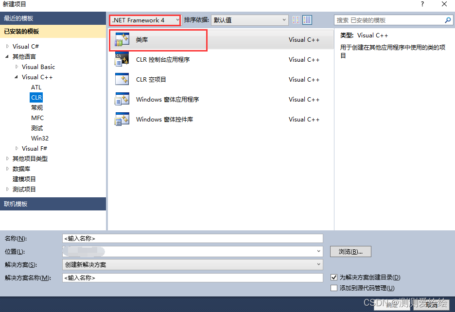 基于C++/CLI实现C#与C++互调过程中的注意事项_class1^aa= gcnew class1();-CSDN博客