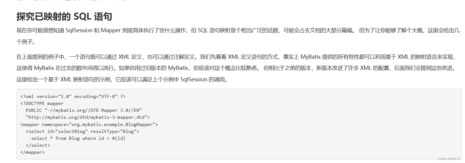 JDBC与MyBatis数据库连接实践-CSDN博客