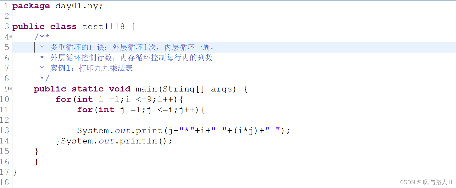【无标题】JavaScript打印9*9乘法口诀、直角三角形、等腰三角形和菱形_直角三角形 9*9 * ** ***-CSDN博客