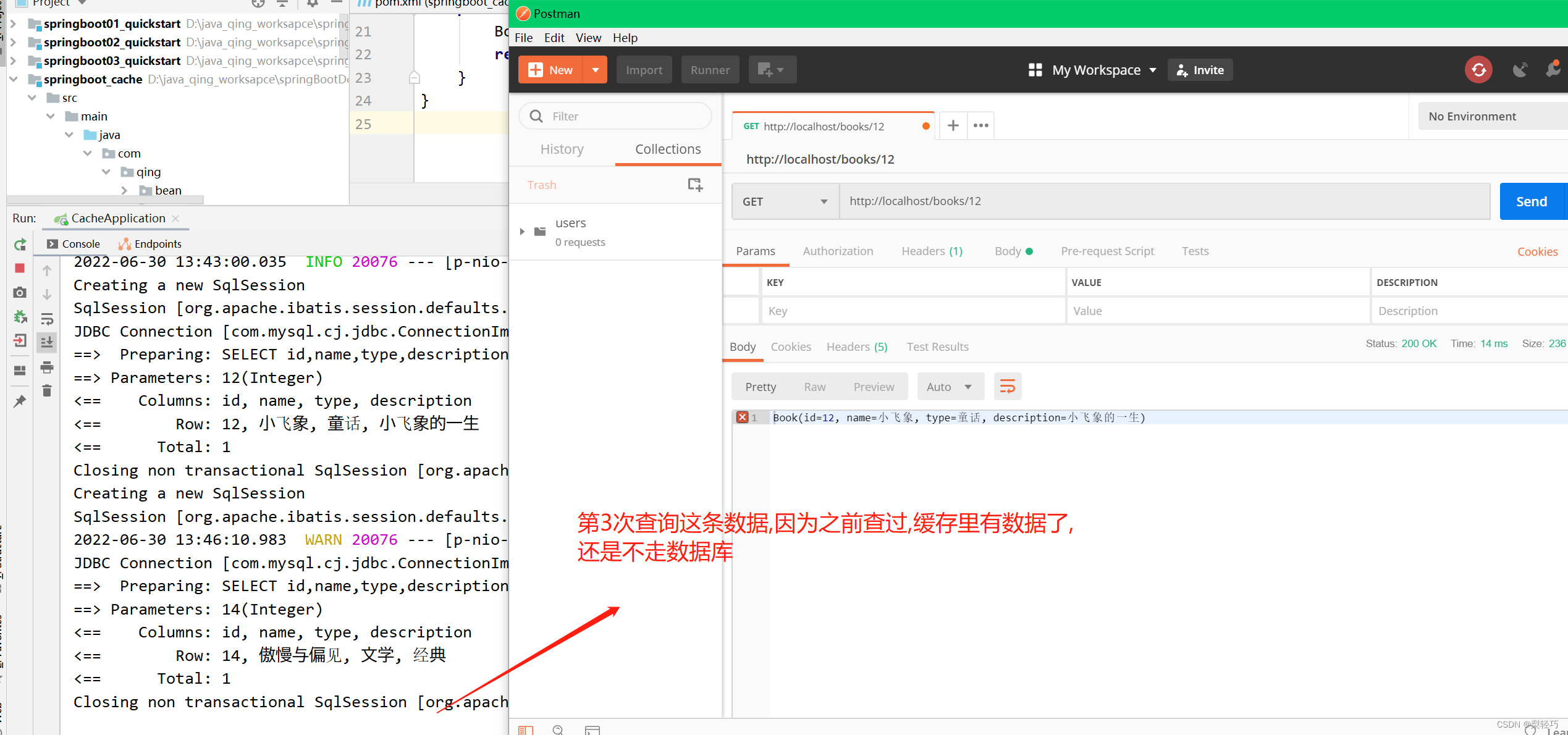 SpringBoot缓存使用方式@EnableCaching、@Cacheable_cacheable map类型-CSDN博客