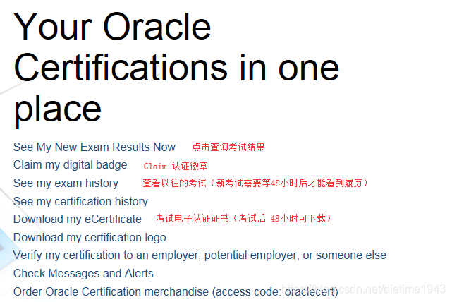 Java 认证考试 OCAJP 经验总结-CSDN博客