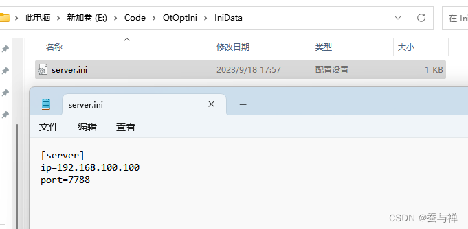 Qt读写配置文件——以IP端口为例_qt ip 设置-CSDN博客