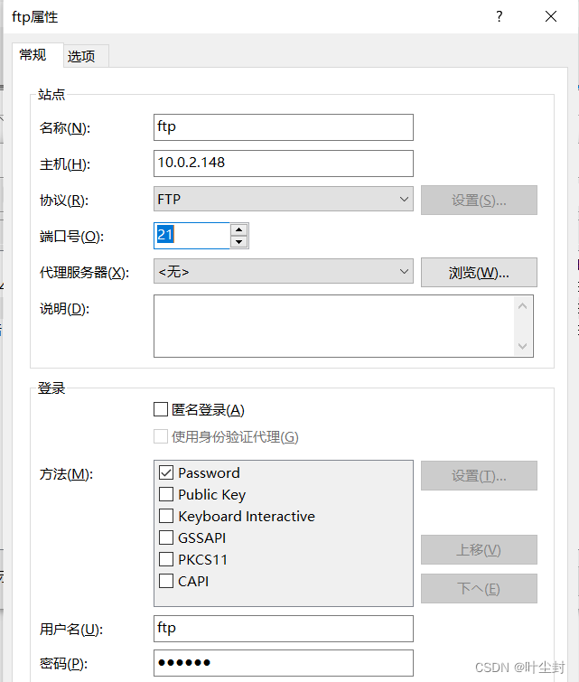 docker部署ftp，java连接踩坑记录_docker部署的java服务无法连接ftp-CSDN博客