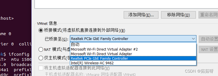 uboot网络操作无法ping 通虚拟机的问题_arp retry count exceeded; starting again-CSDN博客