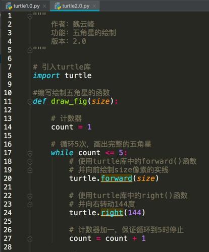 一段简单的python程序 简单的python程序编写 Csdn博客