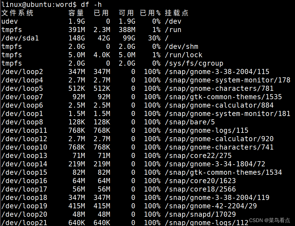 U盘检测-linux+QT_qt识别u盘-CSDN博客