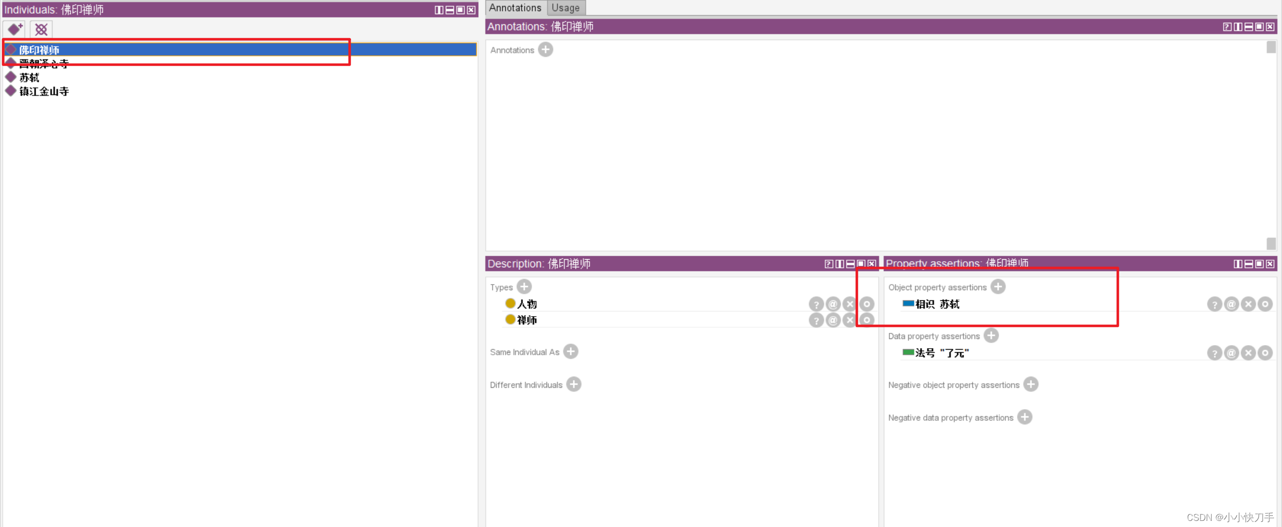 Protege的推理机_protege推理-CSDN博客