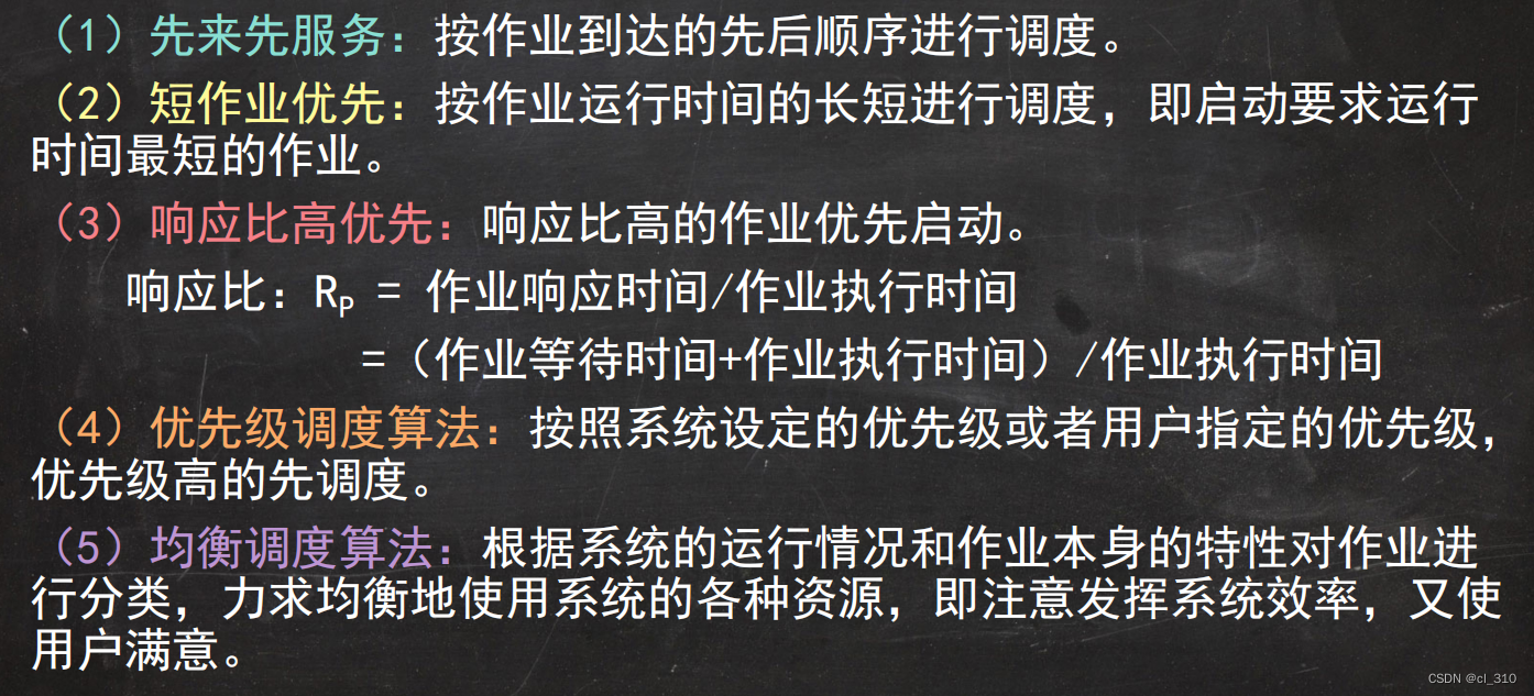 学习软考----数据库系统工程师15-CSDN博客