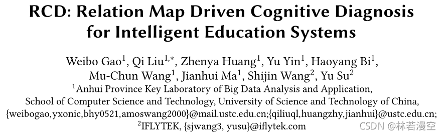 【论文解读|SIGIR2021】RCD: Relation Map Driven Cognitive Diagnosis for Intelligent Education Systems ...