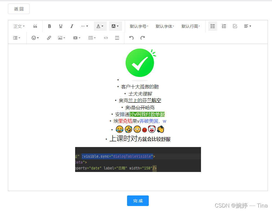 wangEditor(富文本编辑器，含图片上传功能) vue2_vue2 wangeditor 上传本地图片-CSDN博客