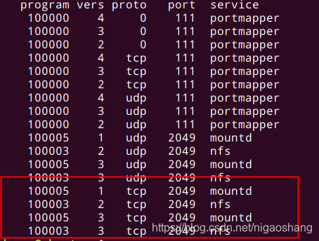 QNX系统NFS配置实战-CSDN博客