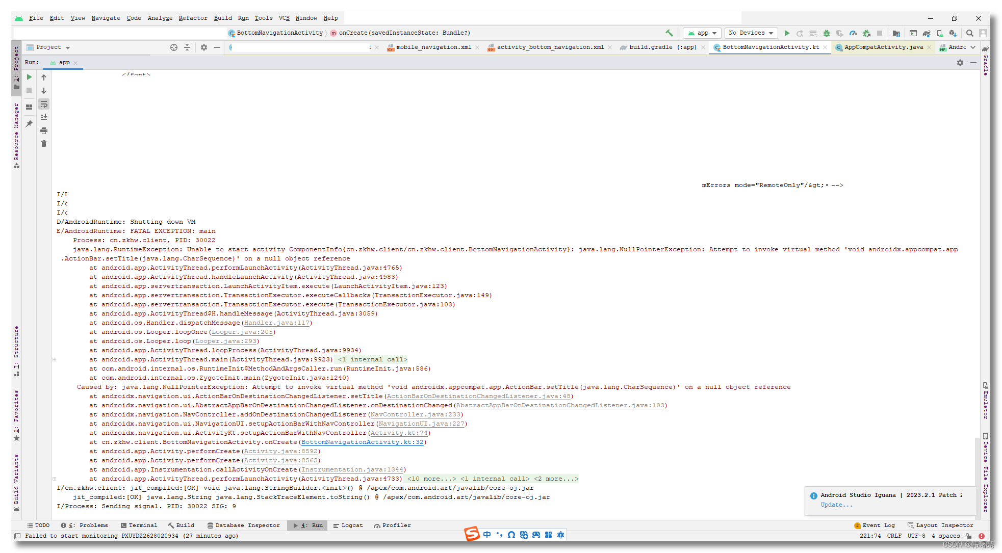 【错误记录】Android 编译报错 ( Attempt to invoke virtual method ‘void xx.ActionBar.setTitle()‘ on a null ...