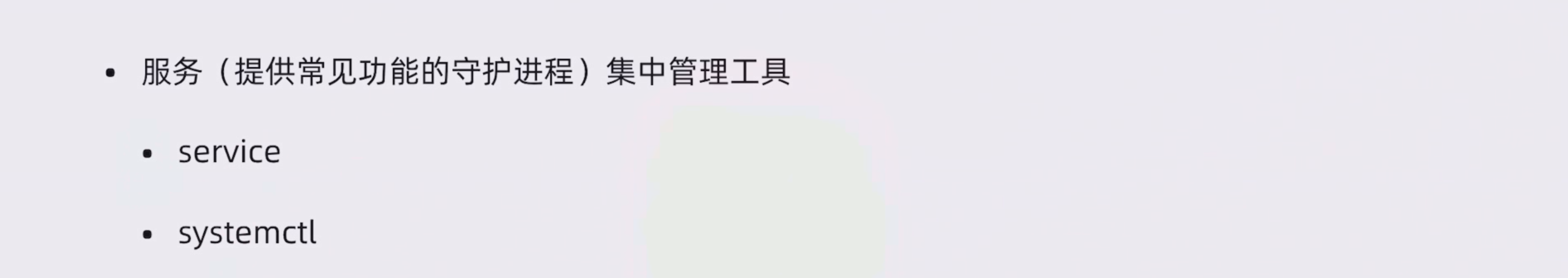 linux 服务管理工具 systemctl和 SElinux_systemct vim service-CSDN博客