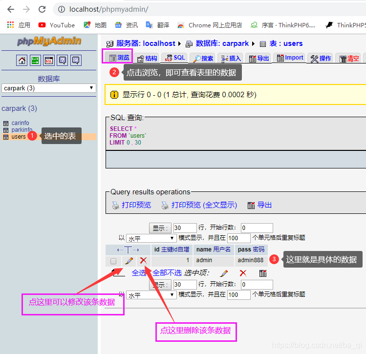 appserver使用教程、数据库导入、运行php_appserverprovider.php-CSDN博客