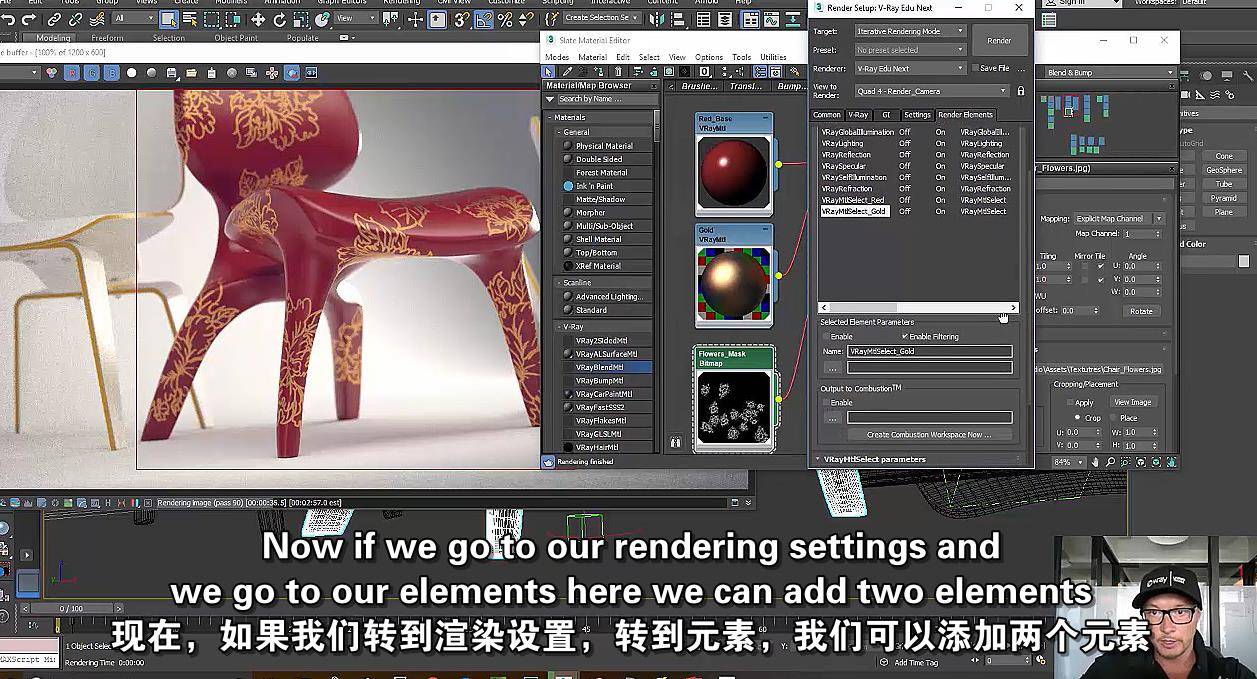 3DsMax渲染插件VRay NEXT完整的视频指南_vray next for 3dmax-CSDN博客