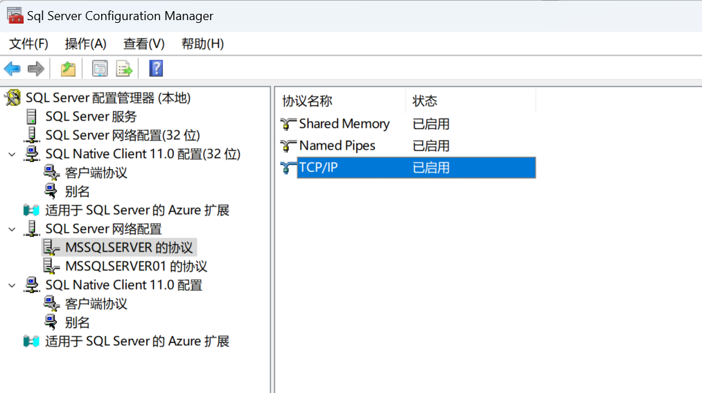 SQL Server 安装详细指南_microsoft sql server-CSDN博客