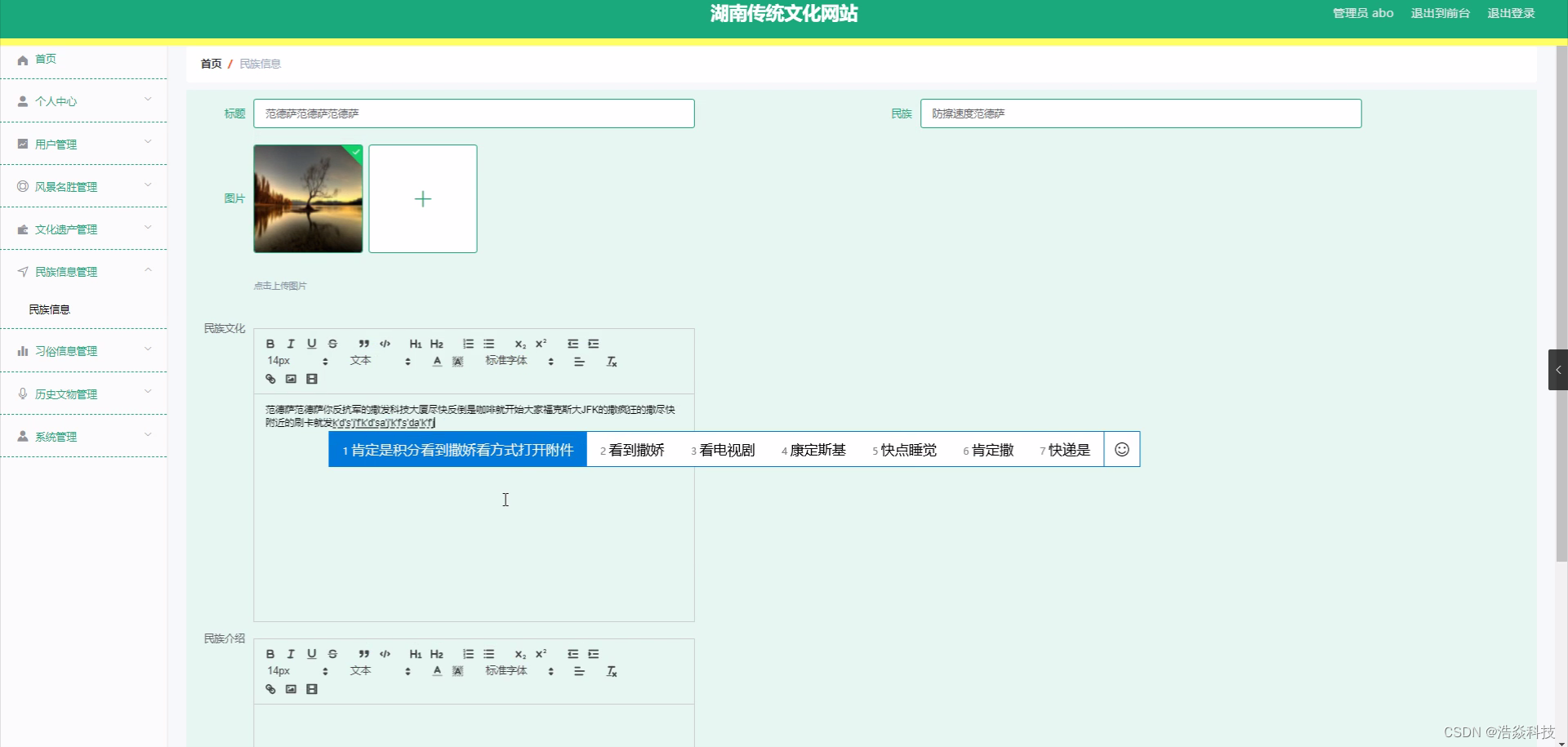 2023最新SSM计算机毕业设计选题大全（附源码+LW）之java基于大数据的高校国有固定资产管理及绩效自动评价系统nihkl-CSDN博客