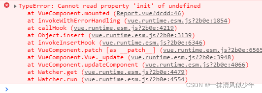 TypeError: Cannot read property ‘init‘ of undefined_typeerror: cannot read property 'init' of ...
