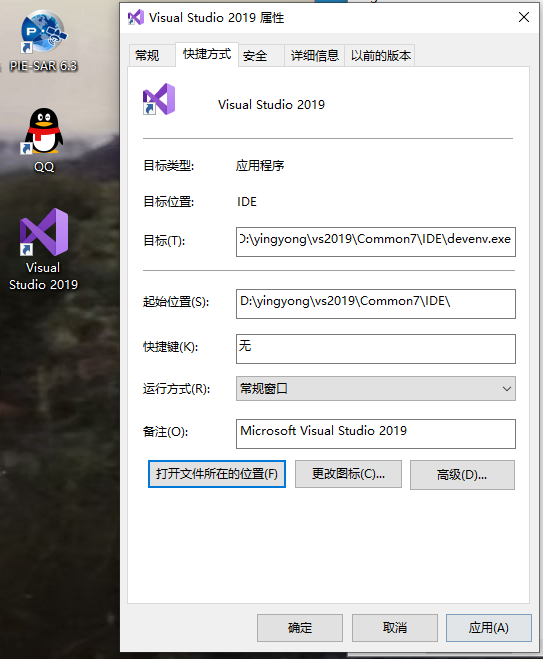 vs2019+ArcEngine10.2安装教程-CSDN博客