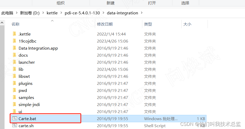 kettle开发-Day42-远程执行作业_kettle远程执行作业-CSDN博客