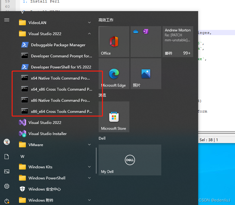 window下编译openssl_vs2022编译openssl-CSDN博客