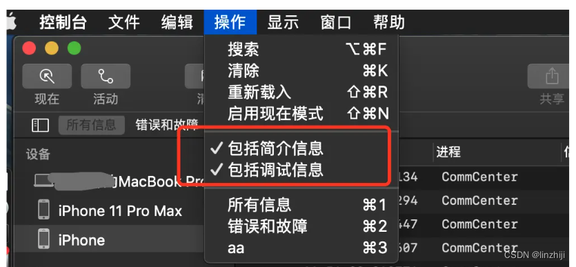 xcode Swift Log CocoaLumberjack_swift oslog怎么使用-CSDN博客