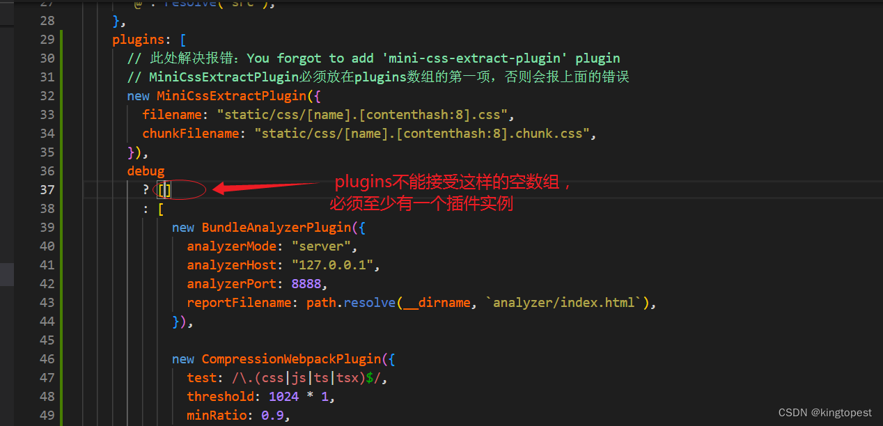 解决webpack报错： configuration.plugins[0] should be one of these: object { apply, … } | function ...