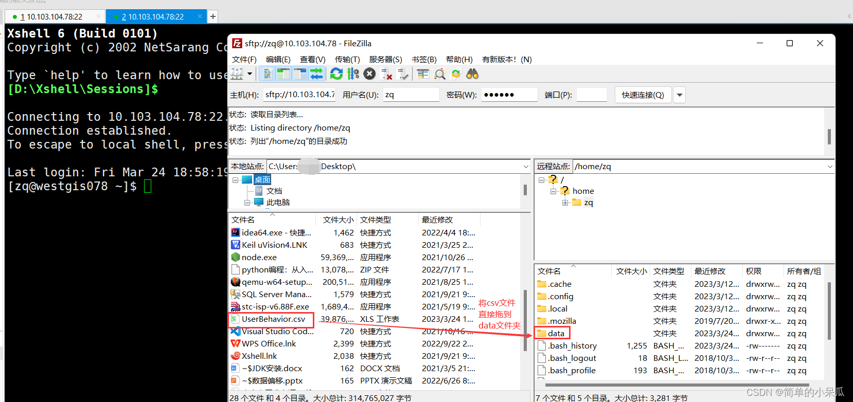 基于spark的淘宝用户行为数据分析及其可视化研究基于spark的淘宝数据分析 Csdn博客