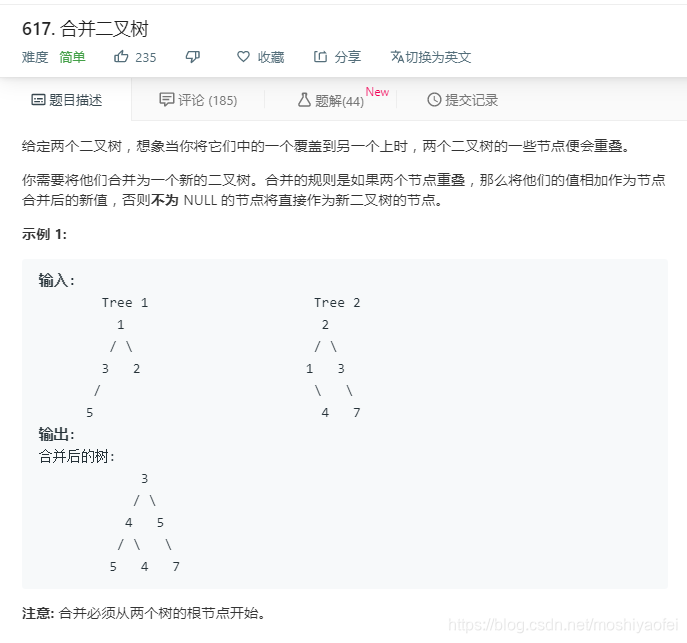 leetcode 617. 合并二叉树_合并二叉树leetcode解答c 非递归-CSDN博客