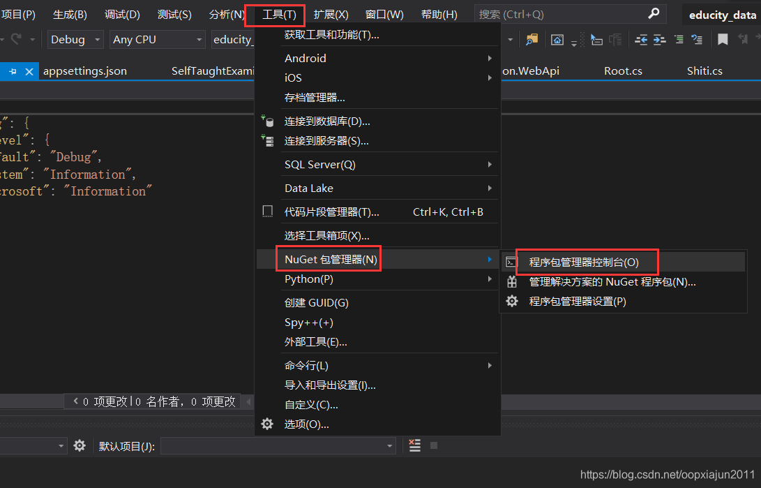 VS2019 ：编译项目时 提示: 运行 NuGet 包还原以生成此文件_运行nuget包还原以生成此文件-CSDN博客