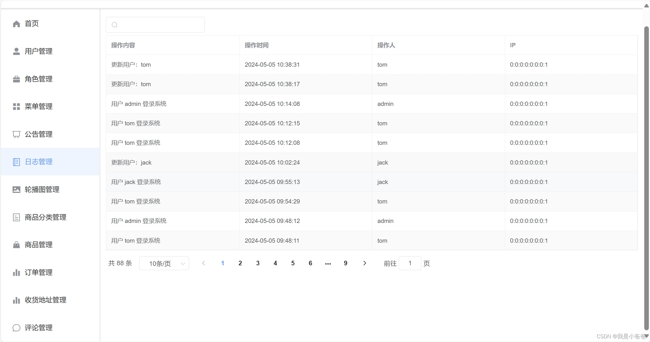 Springbootvue基于协同过滤算法的电商系统基于springbootvue协同过滤推荐算法的网上购物商城系统 Csdn博客