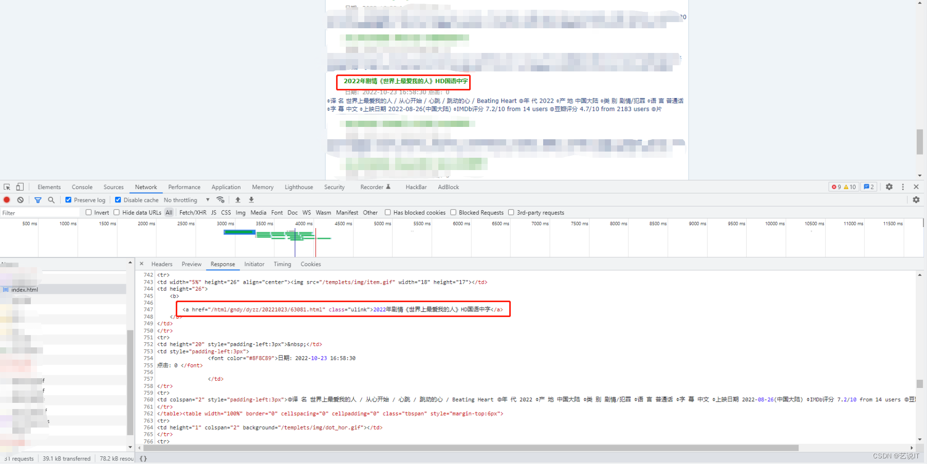 Python爬取下载链接的文件python爬取网页详细教程爬虫爬取网页链接 Csdn博客