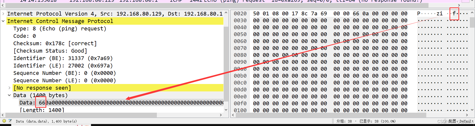 【ctf】whireshark流量分析之ping篇_ctf tshark-CSDN博客