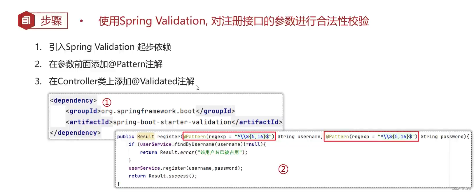 springboot3后端学习_cannot resolve plugin org.apache.maven.plugins:mav-CSDN博客