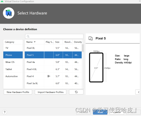 AndroidStudio4_1的安装配置_android studio4.1-CSDN博客
