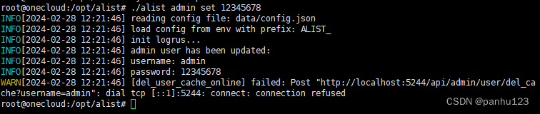 玩客云nas基础玩法、Armbian、CasaOS+Alist+aria2下载_casaos安装alist-CSDN博客