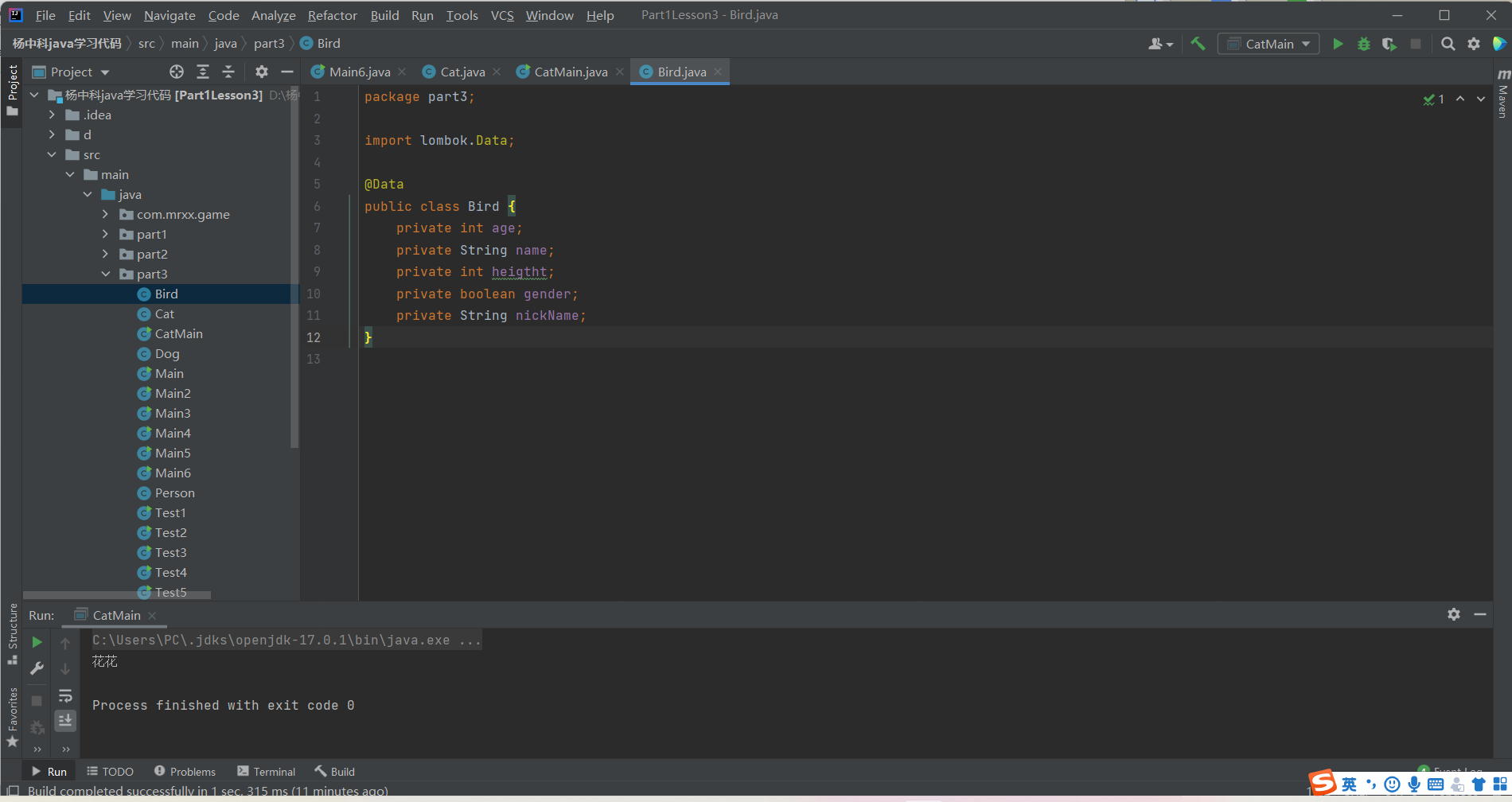 Java学习笔记：JavaBean_javabean object contains recursively defined membe-CSDN博客