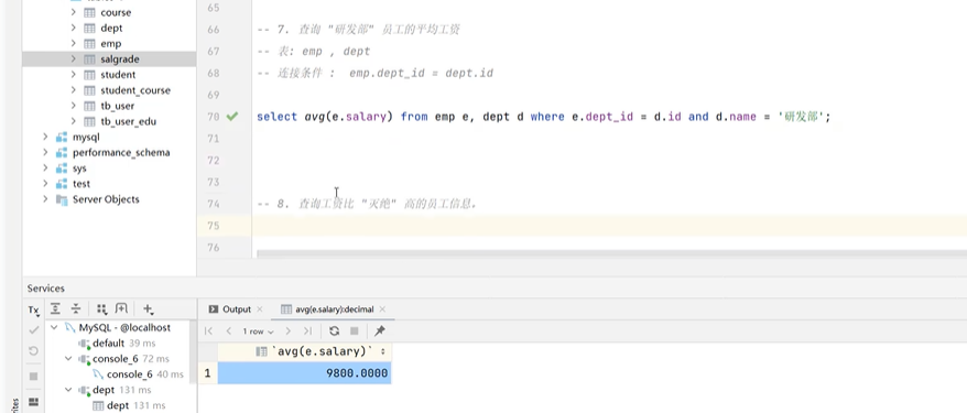 java202303java学习笔记第四十二天函数-练习4-CSDN博客
