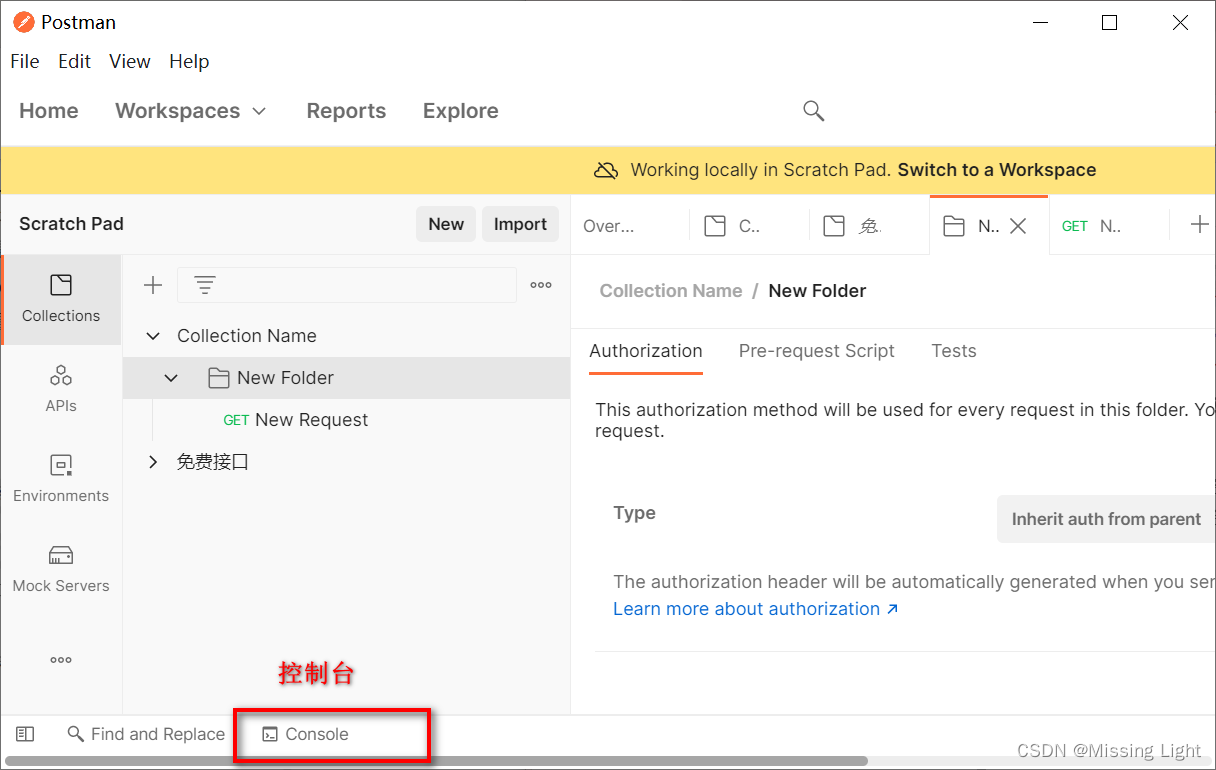 Postman接口测试工具的应用指南_posman-CSDN博客