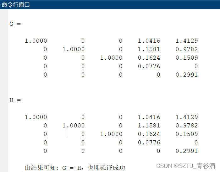 Matlab 矩阵处理及多项式计算将100个学生5门功课的成绩存入矩阵p中进行如下处理 1分别求每门课的最高分、 Csdn博客