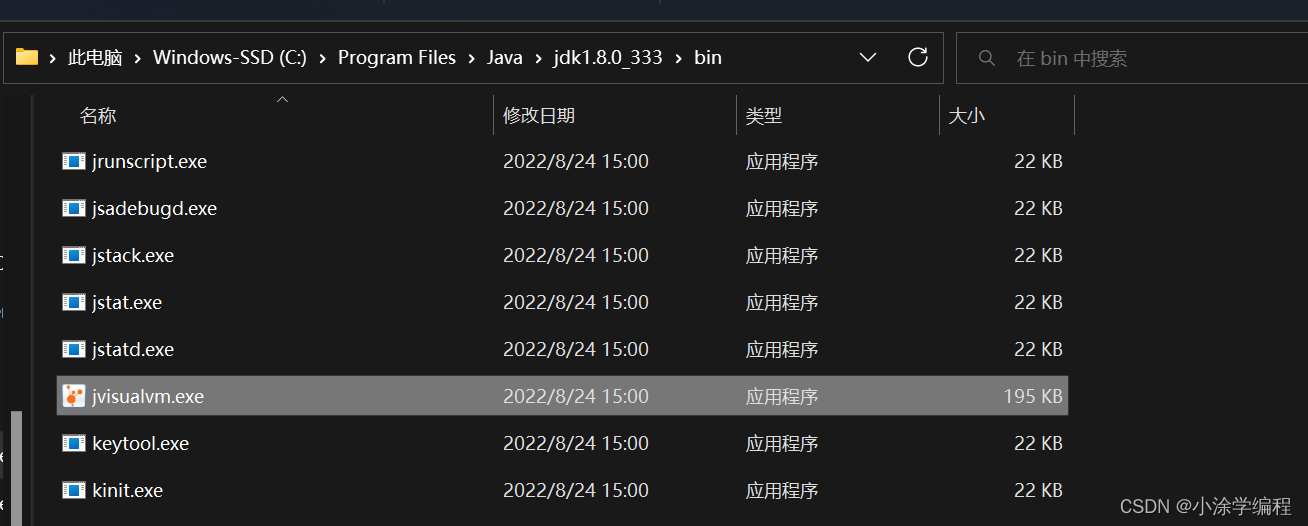 VisualVM：Java应用性能分析利器-CSDN博客