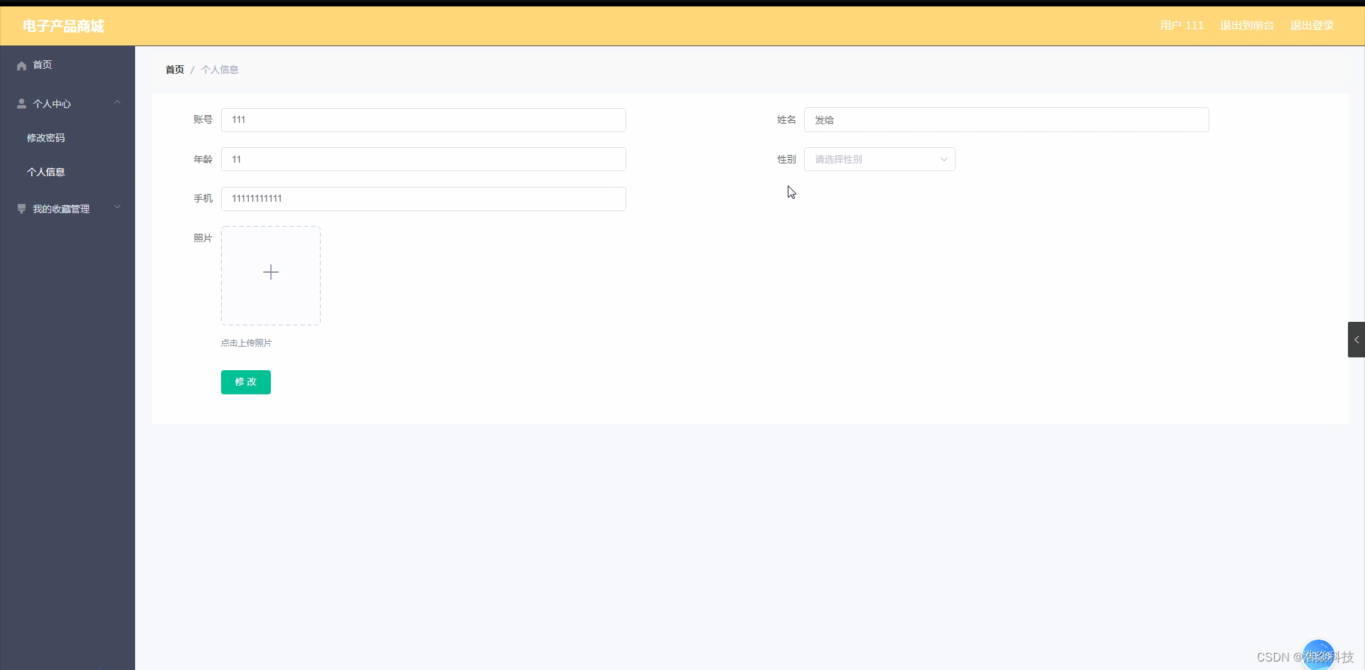 2023最新SSM计算机毕业设计选题大全（附源码+LW）之java家政服务系统dw173-CSDN博客