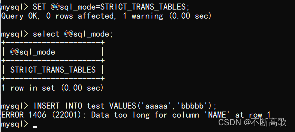 MySQL的sql_mode模式_mysql sql-mode-CSDN博客