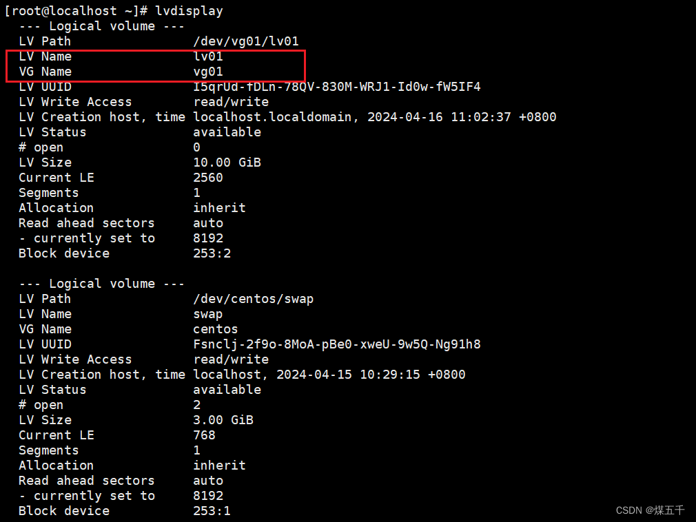 Linux LVM与磁盘配额_主机lvm-CSDN博客