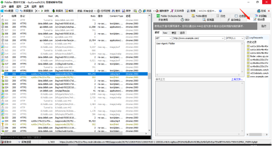 ffmpeg 配合Fiddler抓包获取视频操作_抓包获取api video csdn-CSDN博客
