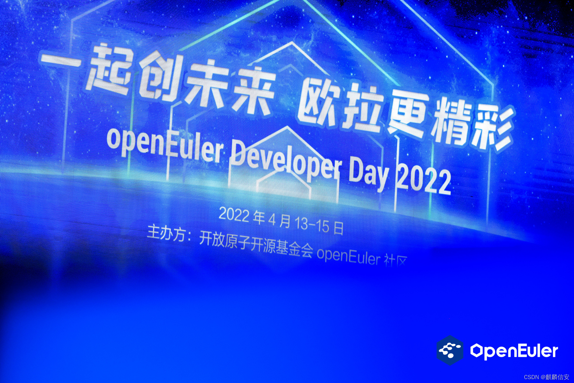 openEuler Developer Day 2022 麒麟信安携手openEuler打造全球首选的数字基础设施操作系统_麒麟信安服务器操作系统v3.3.9-CSDN博客