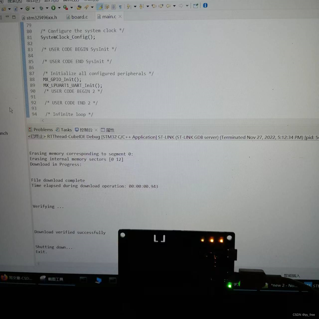 STM32CubeIDE开发(三十)， 如何结合RT-Thread开发STM32程序_stm32cubeide rtthread-CSDN博客